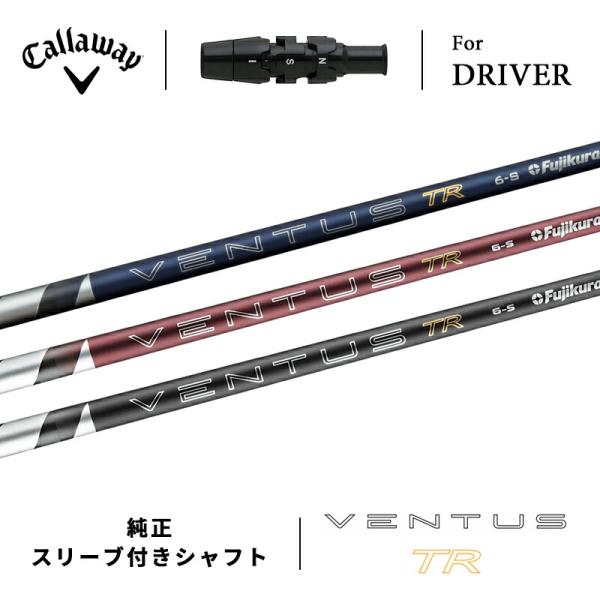■商品情報■仕様：日本正規品対象：右打ち/ドライバー用■スペック■全長：約1123mm（スリーブ先端からグリップ後端まで）保証についてパーツ品の為、保証適応外となります。（初期不良は対応可能）保証書は付属致しません。■注意事項■選択肢にある...