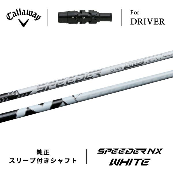 ■商品情報■仕様：日本正規品対象：右打ち/ドライバー用■スペック■全長：約1123mm（スリーブ先端からグリップ後端まで）保証についてパーツ品の為、保証適応外となります。（初期不良は対応可能）保証書は付属致しません。■注意事項■選択肢にある...