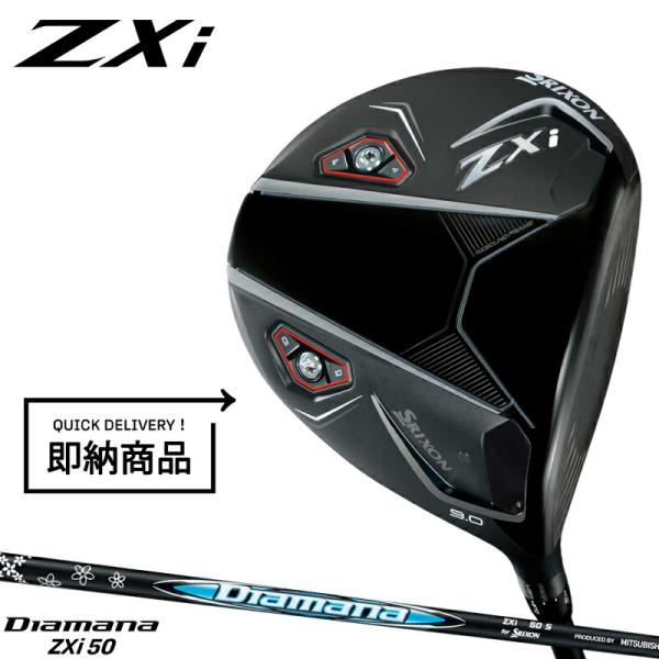 ■商品情報■i-FLEX が生み出す SRIXON 史上最速のボールスピード。操作性と寛容性を両立したスタンダードモデル「ZXi」。■スペック■仕様：日本正規品年式：2024年11月発売モデル付属品：純正ヘッドカバー、保証書注意事項：トルク...