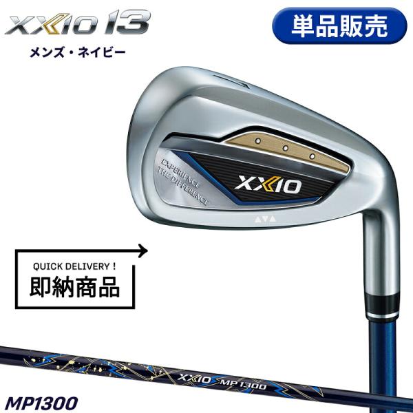 ■商品情報■アベレージゴルファーが最も結果を出せるクラブを。打ちやすさ、やさしさ、爽快な打球音、品のあるデザイン。日本代表するゴルフブランド「ゼクシオ」。■スペック■仕様：日本正規品年式：2023年12月発売モデル付属品：保証書■受注生産品...