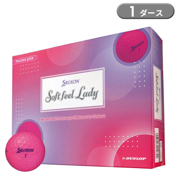 ■商品情報■ヘッドスピードが遅めの方でも高弾道で大きく飛ばせ、全てのショットでソフトな打感の女性専用設計「高弾道 338 スピードディンプル」と「高反発 大径 ソフト ファストレイヤー コア」を搭載し、従来モデルよりもさらに高打ち出しでソフ...