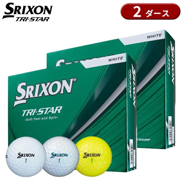 ■商品情報■ツアーで磨かれたZ-STARシリーズのテクノロジーを踏襲！■スペック■仕様：日本正規品年式：2026年3月発売モデル構造：3ピースボールナンバー ：1,2,3,5（指定不可）製造国：日本■受注生産品・お取り寄せ品・アパレル/シュ...