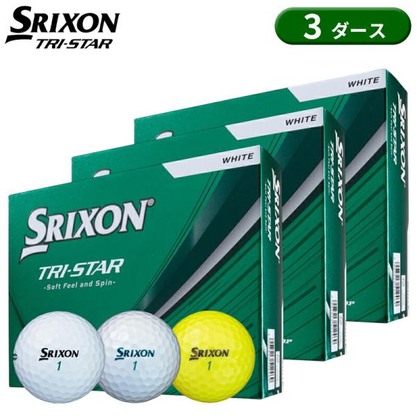 ■商品情報■ツアーで磨かれたZ-STARシリーズのテクノロジーを踏襲！■スペック■仕様：日本正規品年式：2026年3月発売モデル構造：3ピースボールナンバー ：1,2,3,5（指定不可）製造国：日本■受注生産品・お取り寄せ品・アパレル/シュ...