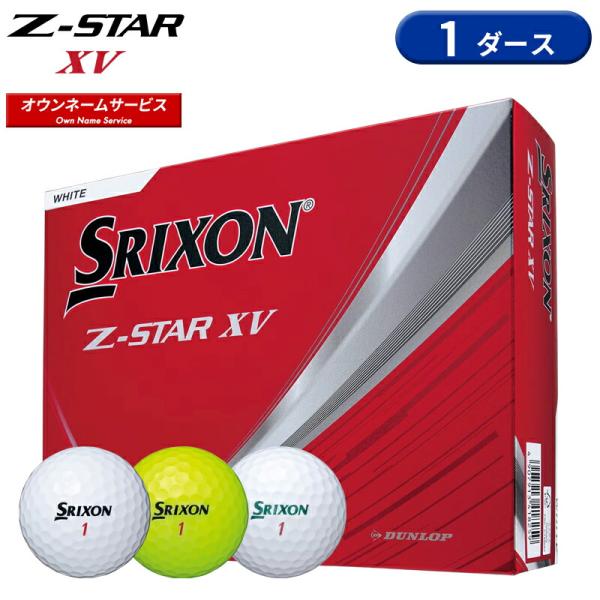 ■商品情報■世界のツアーで要求されるトータルパフォーマンスを徹底追求。弾きの良い打感で、最高レベルのドライバー飛距離性能を持つモデル。■スペック■仕様：日本正規品年式：2025年1月発売構造：3ピースボールナンバー ：1、2、3、4、5、6...