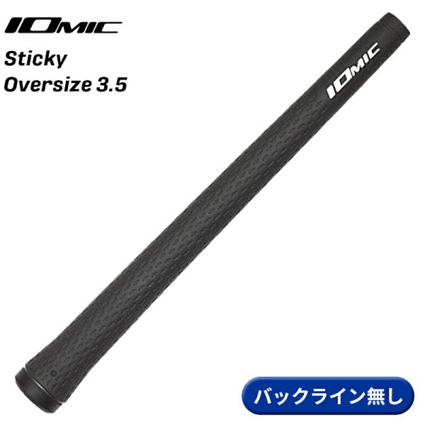 ■商品情報■今までになかった太めのサイズで50g！X-GRIP 2.3やX-Evolution 2.6など「今は標準〜やや太めの太さのグリップを使用しているが、もう少し太くしたい」とお考えの方や、Sticky MID 4.4やSticky ...