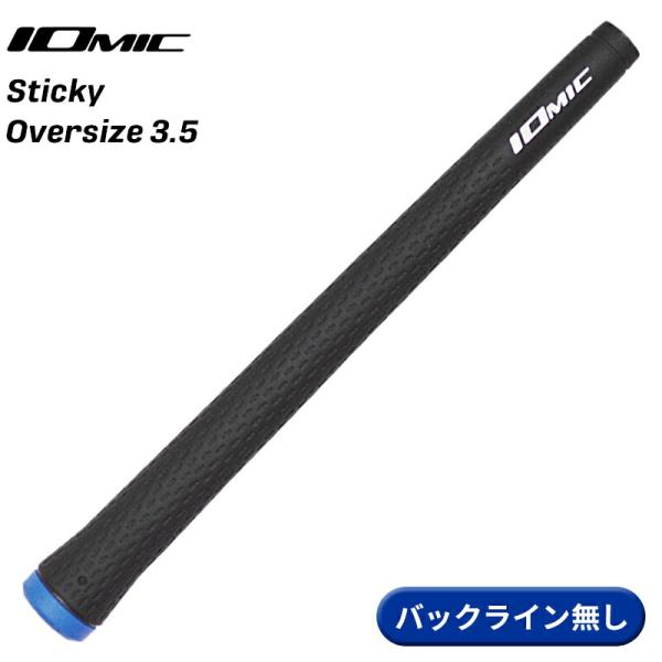 ■商品情報■今までになかった太めのサイズで50g！X-GRIP 2.3やX-Evolution 2.6など「今は標準〜やや太めの太さのグリップを使用しているが、もう少し太くしたい」とお考えの方や、Sticky MID 4.4やSticky ...