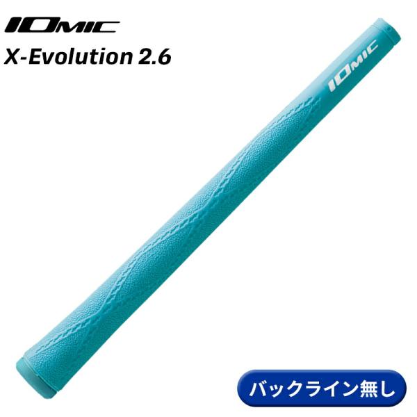 ■商品情報■進化したＸパターンが実現する、驚異のグリップ力。これまでにない剛性とグリッププレッシャーを実現した、X-GRIPの進化形。改めてデザインされた表面のエックスパターンが、コード入りグリップにも匹敵する驚異のグリップ力を実現しました...