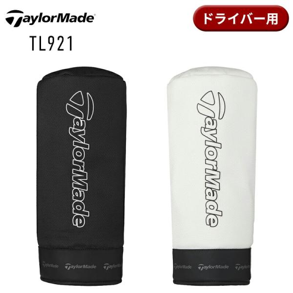 ■商品情報■アウトラインロゴとスマートなフォルムがひとつのスタイルとして完成されたデザインで個性とスタイルに合わせたチョイスが可能なドライバー用ヘッドカバー。存在感のある筒形デザイン。■スペック■仕様：日本正規品サイズ：ドライバー用 460...