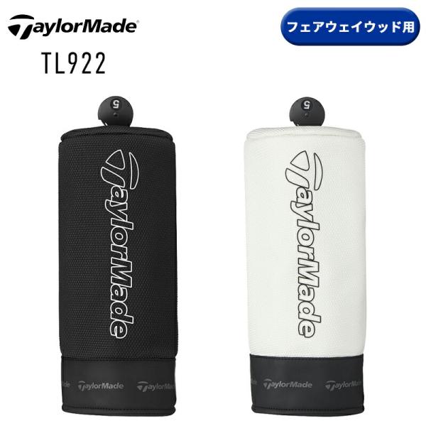 ■商品情報■アウトラインロゴとスマートなフォルムがひとつのスタイルとして完成されたデザインで個性とスタイルに合わせたチョイスが可能なフェアウェイウッド用ヘッドカバー。存在感のある筒形デザイン。■スペック■仕様：日本正規品サイズ：フェアウェイ...