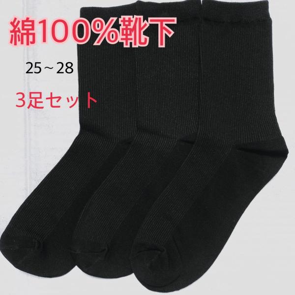 ●レビューを書いて送料無料(1点のみ)適度な厚みがあり、履き心地は肌触わりが良く、柔らかく伸びが良いので足にフィットしやすいです。シンプルながらも細めのリブで上品さも持ち合わせているデザインですのでスニーカーはもちろんパンプスにも合わせてい...