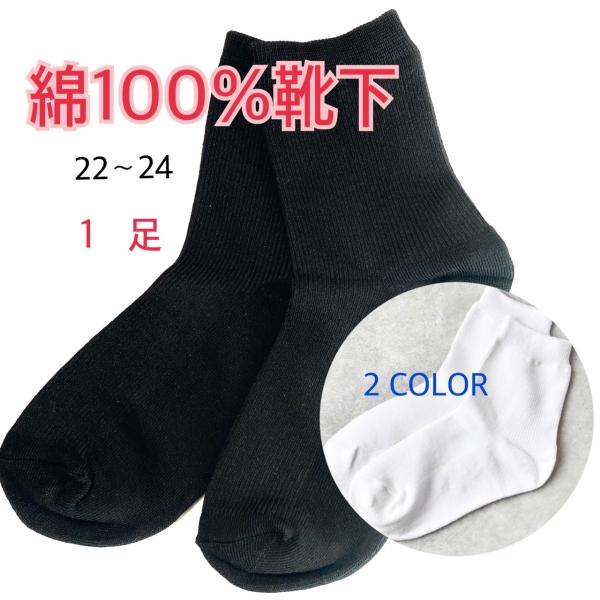 海外（中国）より直輸入のため、タグや品質表示は付いていませんが、そのため上質な靴下をできる限り低価格に設定しております。適度な厚みがあり、履き心地は肌触わりが良く、柔らかく伸びが良いので足にフィットしやすいです。シンプルながらも細めのリブで...
