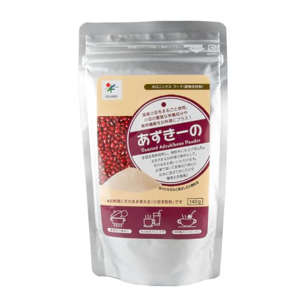 シガリオが独自に開発したホロニックス・テクノロジー（特殊製法）によって製造された小豆全粒粉（微粉末）それが、あずきーのです。あずきーのは小豆を高熱焙煎し、冷却後、25ミクロンオーダーの微粉末にしました。小豆を丸ごと簡単にお召し上がりいただけ...