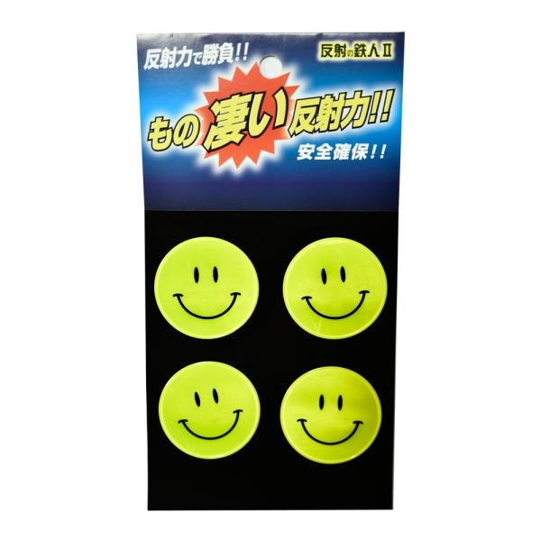 機能マイクロプリズムはガラスビーズと比べて反射有効面積が大きいため、反射する光の量も250％多くなり反射面積を無駄なく使い、最も高水準の反射を可能としました。特徴・整然と配列したマイクロプリズム反射素子で高水準の反射輝度を保持。・薄くしなや...