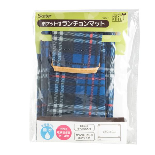 裏面にすべり止めが付いたランチョンマットです。外出時の持ち運びにも便利。軽くてたためます。●裏面4か所にすべり止めがついています。薄手でもきちんと広げられます。●撥水加工でお手入れ簡単。汚れてもサッと拭き取れます。洗濯機で洗えます。●食べこ...