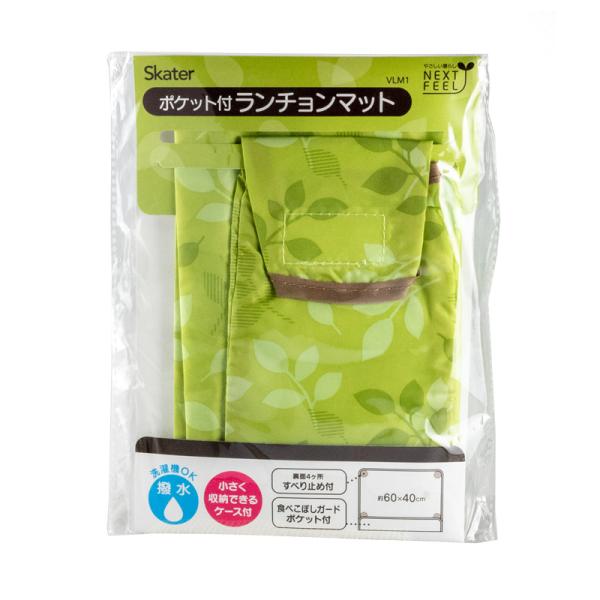 裏面にすべり止めが付いたランチョンマットです。外出時の持ち運びにも便利。軽くてたためます。●裏面4か所にすべり止めがついています。薄手でもきちんと広げられます。●撥水加工でお手入れ簡単。汚れてもサッと拭き取れます。洗濯機で洗えます。●食べこ...