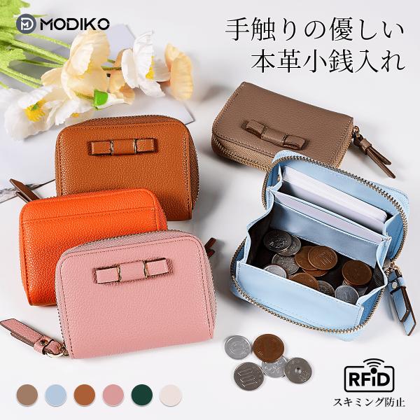 素材/材質 牛革サイズ/寸法 11x8x2.7cm; 120gカラー オレンジ/ブラウン/ブラック/グレージュ/ピンク/アイスブルー/グリーン収納 キャッシュ派：コイン30枚お札15枚カード1枚交通系カード1枚鍵2枚キャッシュレス派：コイン...