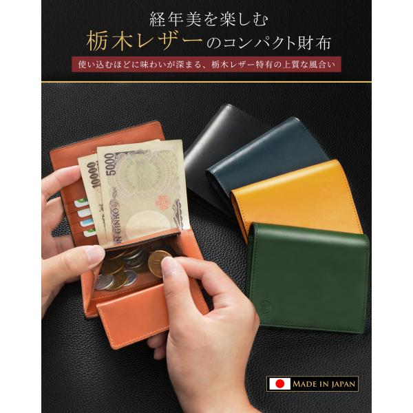 素材/材質 栃木レザーサイズ/寸法 10.5 x 9 x 1.2 cm; 60g収納 お札10枚カード8枚コイン20枚カラー ブラック/ネイビー/ブラウン/イエロー/グリーンご注意 *モニター発色の具合により色合いが異なる場合がございます。...