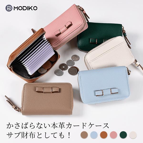 素材/材質 牛本革サイズ/寸法 2.4 x 7 x 10.8 cm; 120 gカラー アイボリー/ブラック/グリーン/ブルー/イエロー/グレージュ/ブラウン収納 カード最大19枚お札4枚鍵1枚コイン10枚ご注意 モニター発色の具合により色...