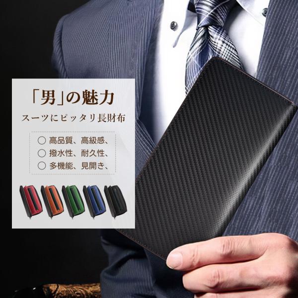 素材/材質 カーボンファイバーサイズ/寸法 19.5*10*2.2cm収納 カード入れ*17フリーポケット*2小銭入れ*1お札入れ*2カラー グリーン/ネイビー/ブラウン/ブラック/レッドご注意 モニター発色の具合により色合いが異なる場合が...