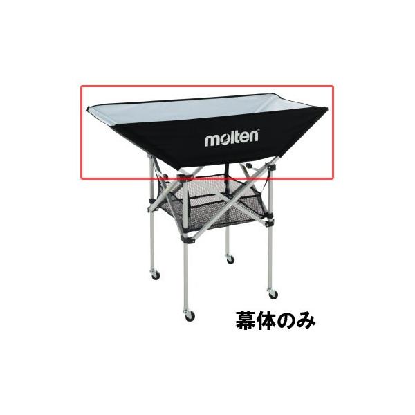 44002020年春に発売した新モデル折りたたみ式平型ボールカゴBK0032・BK0033兼用のネット（幕体）のみです。※2019年以前のモデルとの互換性はありません。