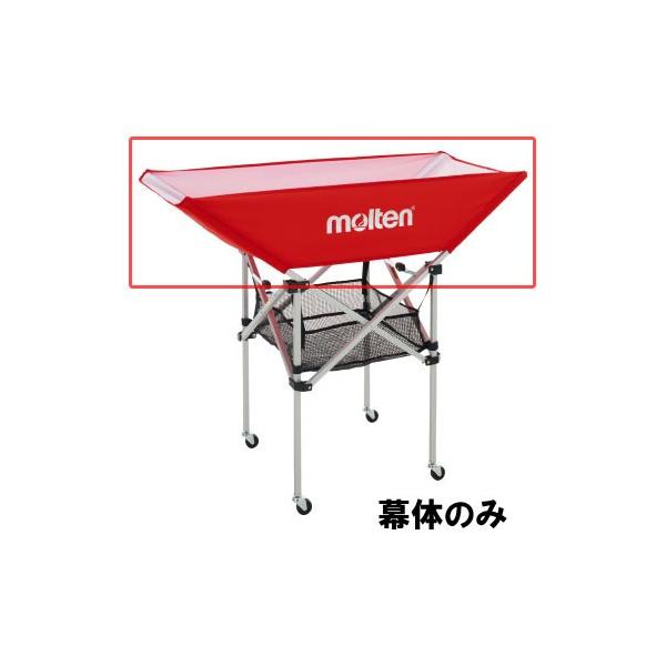 44002020年春に発売した新モデル折りたたみ式平型ボールカゴBK0032・BK0033兼用のネット（幕体）のみです。※2019年以前のモデルとの互換性はありません。