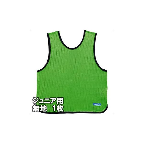 2000撥水加工を施した小学校向けのゲームベストクラブ活動や体育祭の必須アイテムカラーや番号も豊富でクラス・チーム分けに最適番号は両面プリント※洗濯を繰り返すと、徐々に撥水効果は弱まります。素材：ポリエステルサイズ：縦52×横46cm