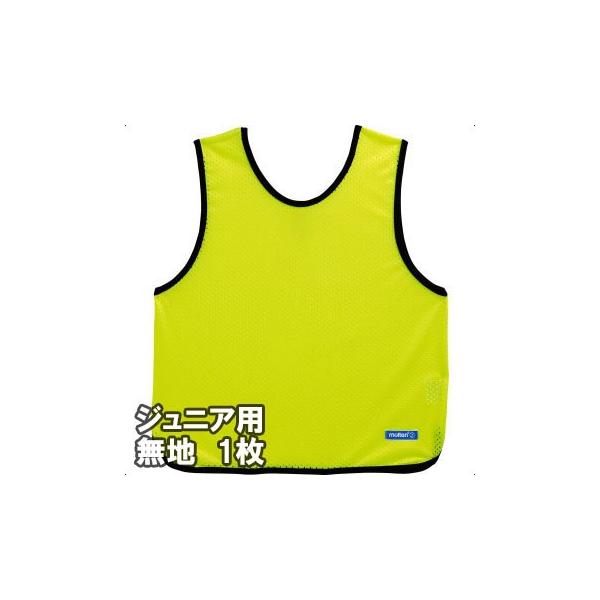 2000撥水加工を施した小学校向けのゲームベストクラブ活動や体育祭の必須アイテムカラーや番号も豊富でクラス・チーム分けに最適番号は両面プリント※洗濯を繰り返すと、徐々に撥水効果は弱まります。素材：ポリエステルサイズ：縦52×横46cm