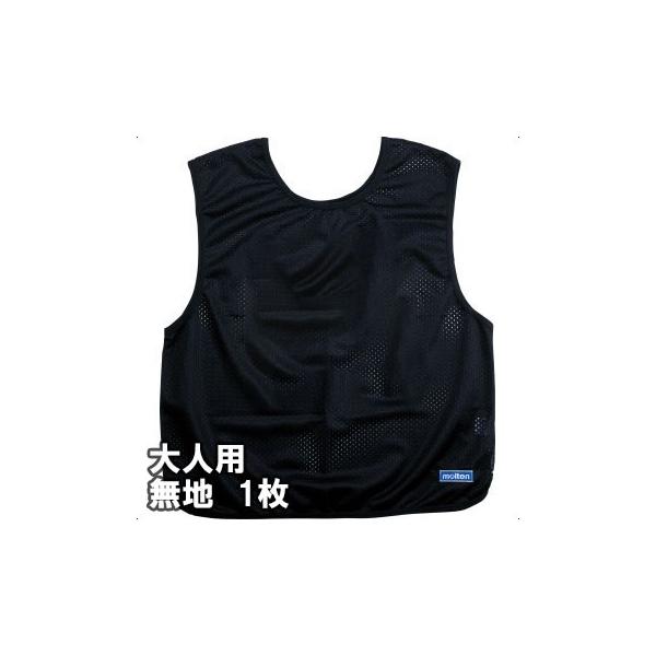 2100撥水加工を施した中学校・高校・一般向けのゲームベストクラブ活動や体育祭の必須アイテムカラーや番号も豊富でクラス・チーム分けに最適番号は両面プリント※洗濯を繰り返すと、徐々に撥水効果は弱まります。素材：ポリエステルサイズ：縦60×横55cm