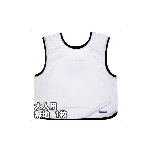 2100撥水加工を施した中学校・高校・一般向けのゲームベストクラブ活動や体育祭の必須アイテムカラーや番号も豊富でクラス・チーム分けに最適番号は両面プリント※洗濯を繰り返すと、徐々に撥水効果は弱まります。素材：ポリエステルサイズ：縦60×横55cm