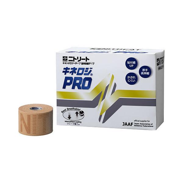 6000高い伸縮率と強いサポート感で動きに貼れるアスリートのためのキネシオロジーテープアクリル系粘着剤4巻き日本製50mm×4.5m