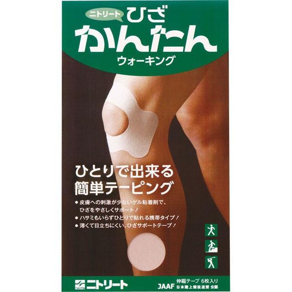 サイズ:98mm×190mm（6枚入） 仕様その他:1ボックス：10袋 ※1ケース（外箱）20ボックス入り 日本陸上競技連盟オフィシャルテープ●2015総合