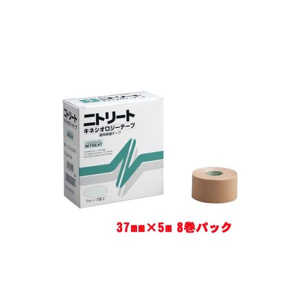 サイズ:37.5mm×5m 仕様その他:入数／化粧箱：8ロール ※1ケース（外箱）20ボックス入り 日本陸上競技連盟オフィシャルテープ●2015総合 特徴:汎用性の高いテープです。