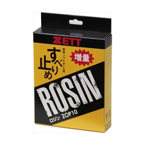 450素材炭酸マグネシウム野球・ソフトボール用すべり止め。（増量）サイズ特徴