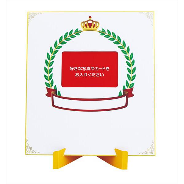 380お世話になった先輩やチームメイトに感謝の気持ちを届けよう！パッケージサイズ:幅260×高さ330×奥行き2(mm)重量70g