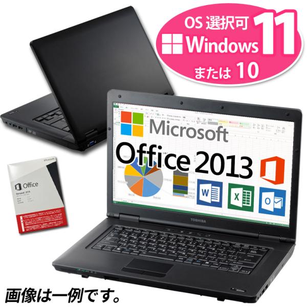[メーカー]東芝/富士通/NEC/DELL/HP等[OS]選べるOS Windows11 / Windows10[CPU]Celeron搭載[メモリ]8GB[SSD]128GBオプション追加でSSD容量変更可能です[ドライブ]非搭載※入荷状...