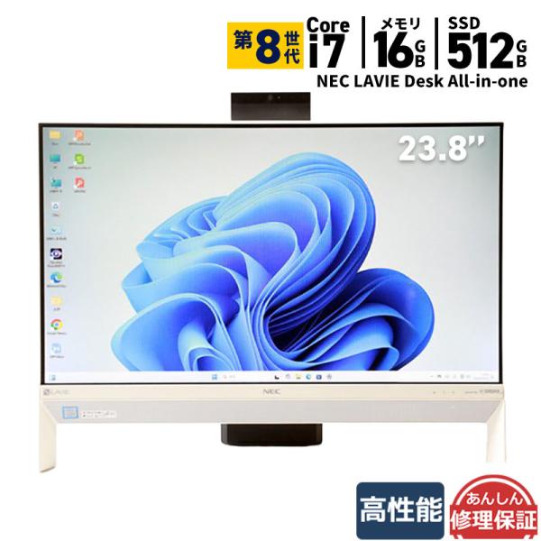 メーカー：NEC 日本電気品名：LAVIE Desk All-in-one PC-DA700KAW液晶：23.8インチ FHD (1920×1080)導入済OS：Windows 11 HomeCPU：Core i7 8550U 1.8GHz...