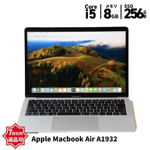 メーカー：Apple アップル年式：Late 2018製品番号：MRE82J/A品名：Macbook Air A1932液晶：13.3インチ WQXGA (2560×1600)動作確認用OS：Sonoma macOS 14.4.1CPU：C...