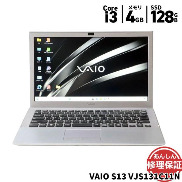 メーカー：VAIO バイオ品名：VJS131C11N液晶：13.3インチ FHD (1920×1080)導入済OS：Windows 11 ProCPU：Core i3 6100U 2.3GHzメモリ：4GBSSD：128GB無線LAN：有り...