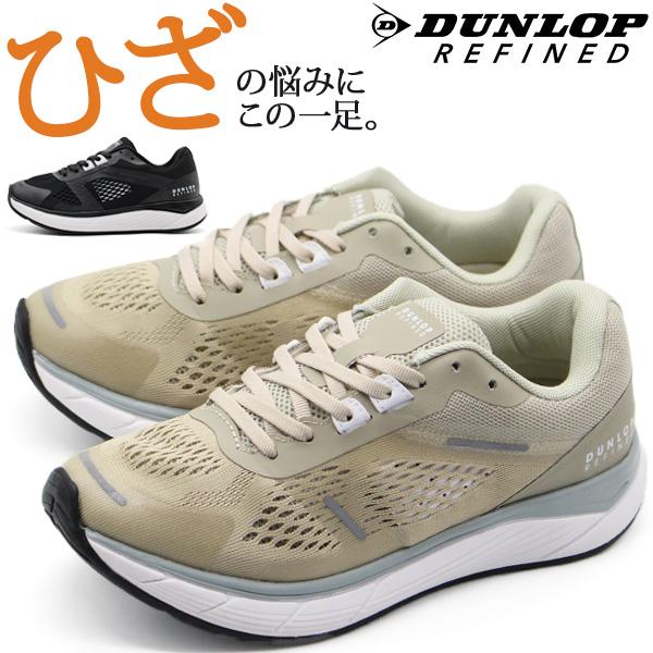 ブランド:DUNLOP REFINED ダンロップ リファインド商品名/品番:DA7505素材:アッパー：合成皮革 合成樹脂、アウトソール：合成底ワイズ(横幅):標準的な2E(EE)相当取り扱いサイズ:23cm 23.5cm 24cm 24...
