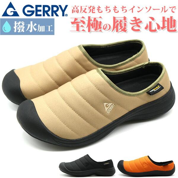 ブランド：GERRY ジェリー商品名/品番：GR-5552素材：アッパー：合成繊維、アウトソール：合成底ワイズ(横幅)：標準的な2E(EE)相当取り扱いサイズ：S M L LL 22cm 22.5cm 23cm 23.5cm 24cm 24...