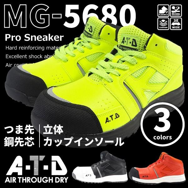 ■カラーオレンジ(ORA) ライムグリーン(LIM) ホワイト×ブラック(WHI/BLK)■サイズ24.5cm 25.0cm 25.5cm 26.0cm 26.5cm 27.0cm 28.0cm■商品説明・エアーコントロールメッシュで快適な...