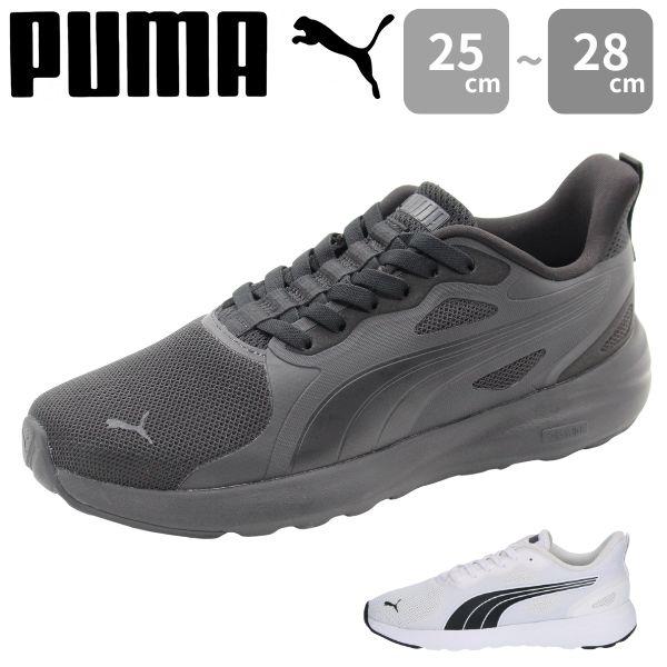 ブランド:PUMA プーマ商品名/品番:SOFTRIDE COSMIC ST EASE IN 402632 ソフトライド コスミック素材:アッパー：合成樹脂 合成繊維 人工皮革、アウトソール：ゴム底ワイズ(横幅):細身の1E(E)相当取り扱...
