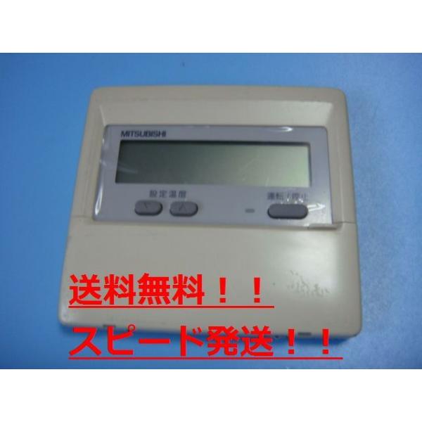 送料無料です　　　　　　　　　　　  メーカー：三菱型番：PAR-F27ME付属品：本体（写真内の物ですべてになります）【商品の状態】使用感、スレキズ等あります。上蓋つけ根割れていて外れます。