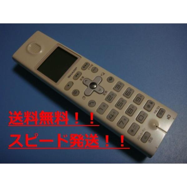 送料無料です　　　　　　　　　　　  メーカー：シャープ型番：JD-K7C1付属品：本体（写真内の物ですべてになります）【商品の状態】使用感、スレキズ等あります。