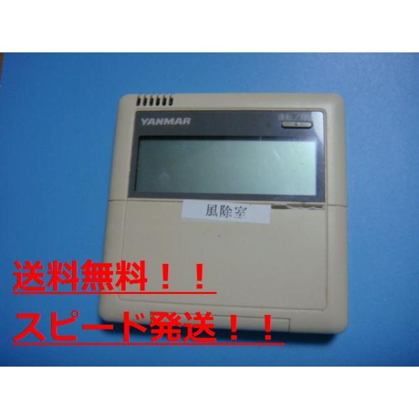 送料無料です　　　　　　　　　　　  メーカー：YANMA型番：LC1C1付属品：本体（写真内の物ですべてになります）【商品の状態】使用感、スレキズ等あります。