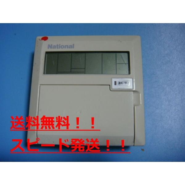 送料無料です　　　　　　　　　　　  メーカー：National型番：CZ-02REU3付属品：本体（写真内の物ですべてになります）【商品の状態】使用感、スレキズ等あります。