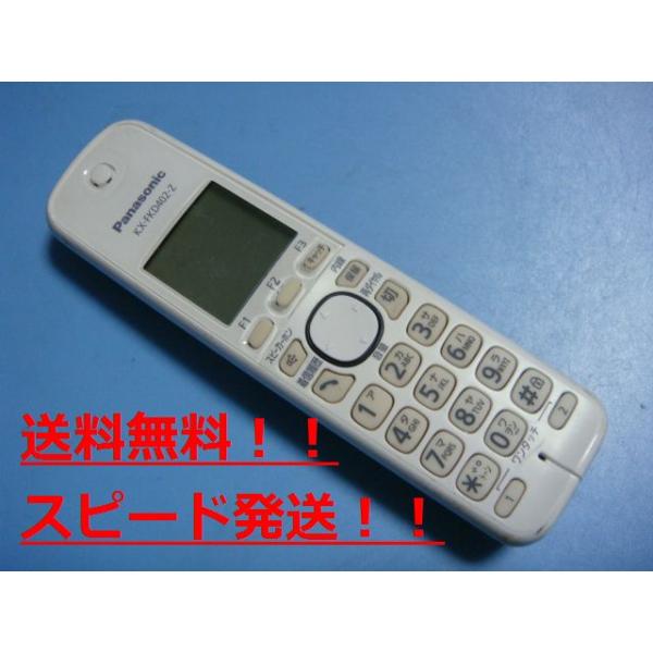 送料無料です　　　　　　　　　　　  メーカー：Panasonic型番：KX-FKD402-Z付属品：本体（写真内の物ですべてになります）【商品の状態】使用感、スレキズ等あります。