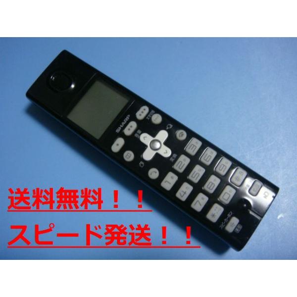 送料無料です　　　　　　　　　　　  メーカー：シャープ型番：JD-K7C1付属品：本体（写真内の物ですべてになります）【商品の状態】使用感、スレキズ等あります。
