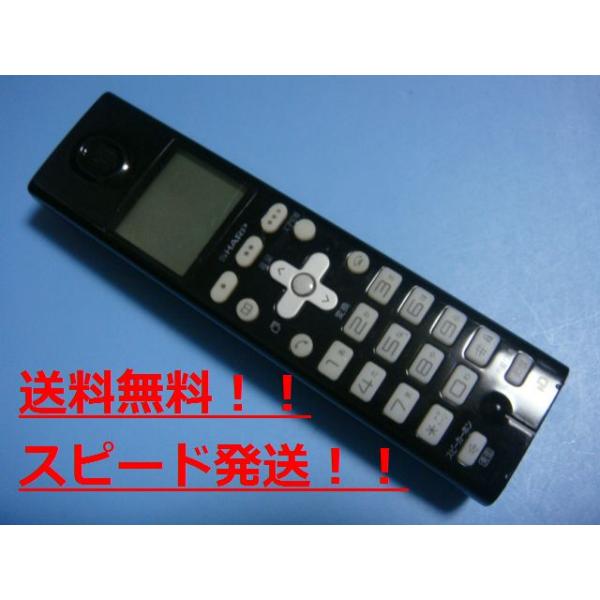 送料無料です　　　　　　　　　　　  メーカー：シャープ型番：JD-K7C1付属品：本体（写真内の物ですべてになります）【商品の状態】使用感、スレキズ等あります。