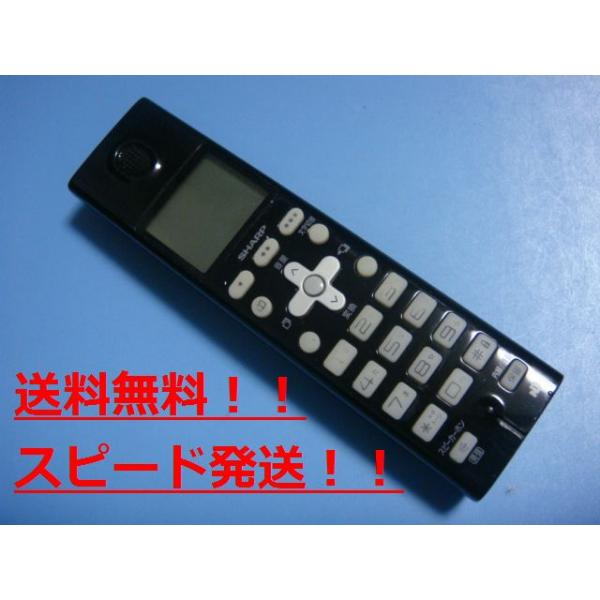 送料無料です　　　　　　　　　　　  メーカー：シャープ型番：JD-K7C1付属品：本体（写真内の物ですべてになります）【商品の状態】使用感、スレキズ等あります。